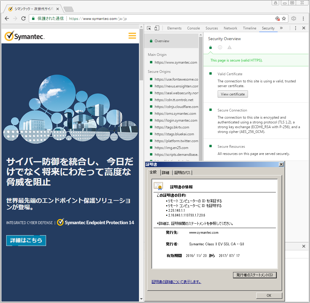 20170327 はれ | まこぴかっと