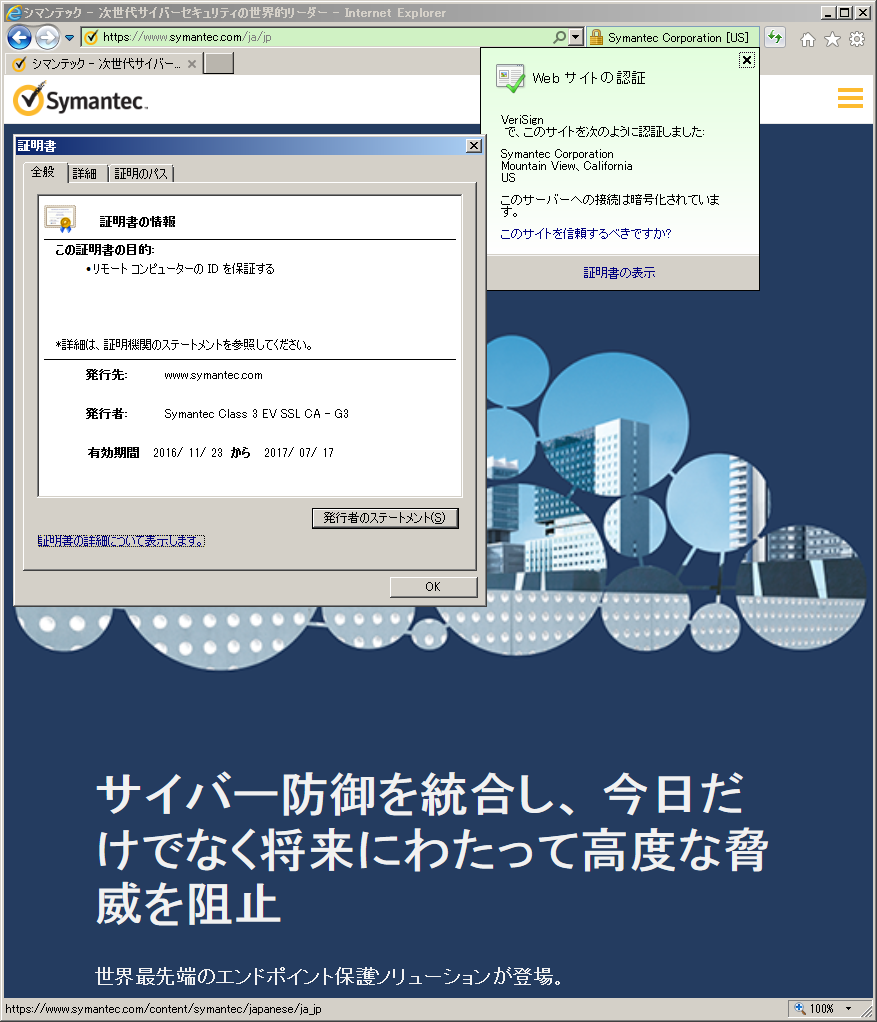 20170327 はれ | まこぴかっと