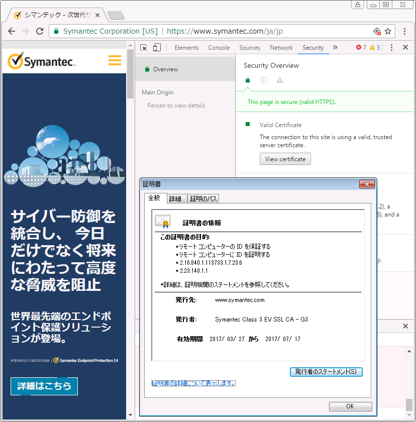 20170328 はれ | まこぴかっと